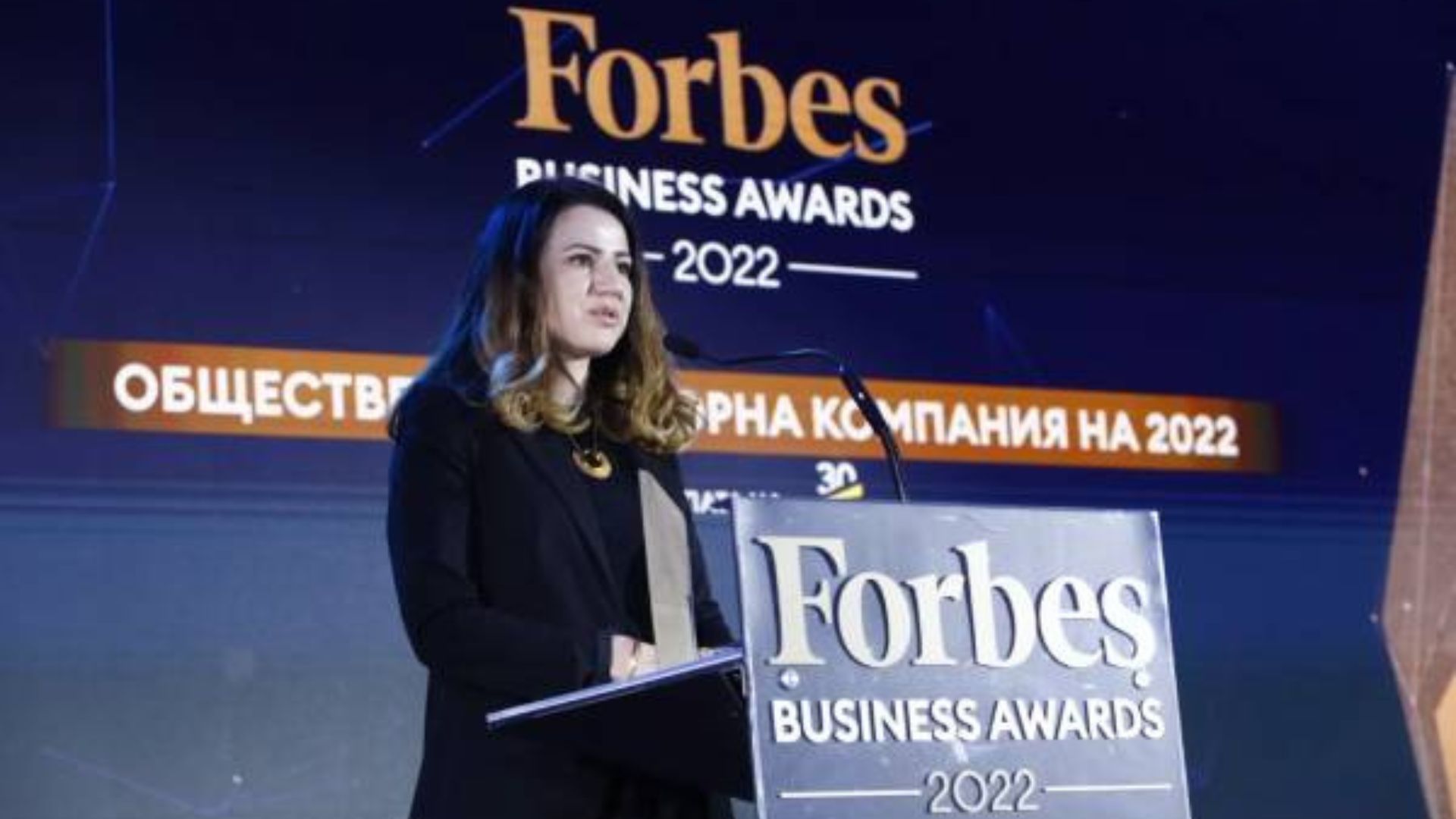 Vector Labs won the Forbes Business Awards for Socially Responsible Company in 2022 | Childish ...